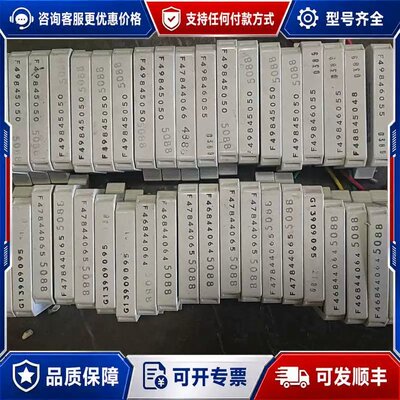 议价MTL 755ac-6个可维修