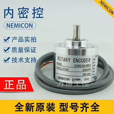 议价OVW2-20-2MHT-050-00E 内密控旋转编码器 NEMICON 正品