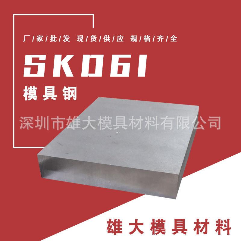 热作模具钢SKD锻件圆钢-冷拉圆棒提供精板冲子料高耐磨性模具钢