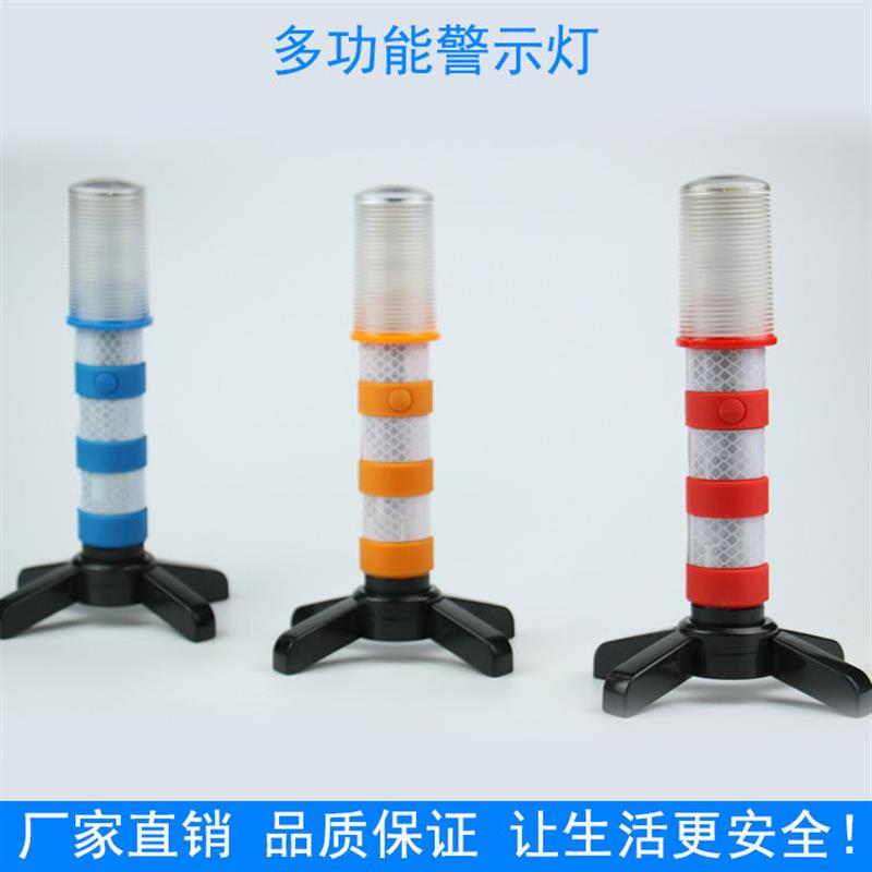 现货供应LED多功能交通警示灯应急指挥棒多色led指挥棒