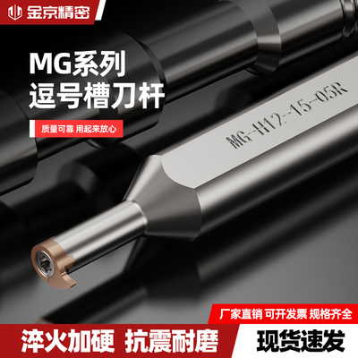 MG-H12/H16-10/15/16/20/25-05R