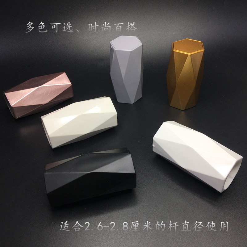窗帘罗马杆装饰头塑料菱形头黑z色白色窗帘杆封口堵头窗帘配件辅