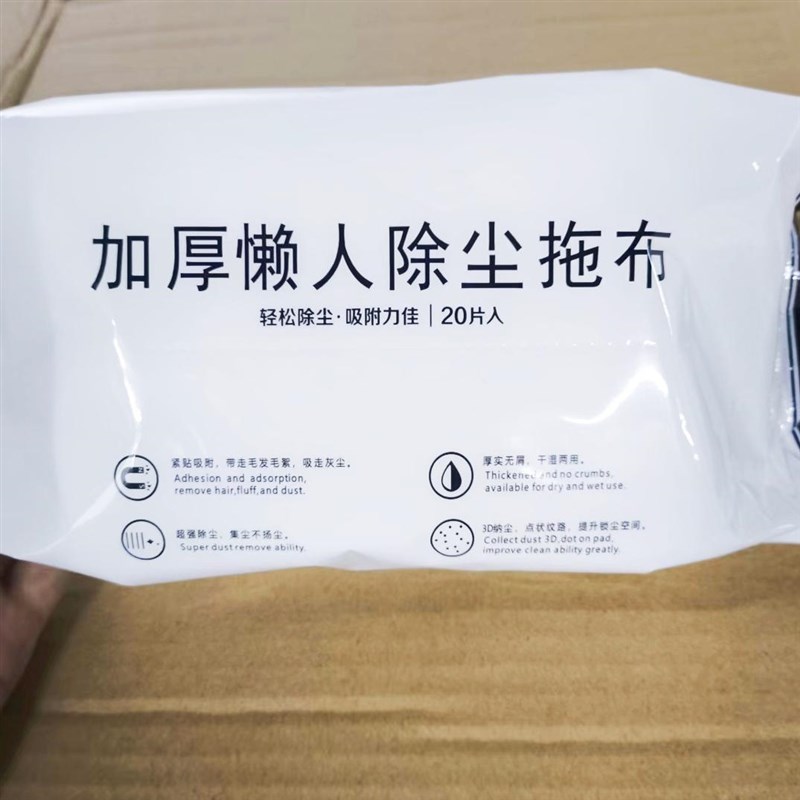 加厚静电除尘f纸懒人免洗去猫毛头发神器静电拖把替换拖布地板湿