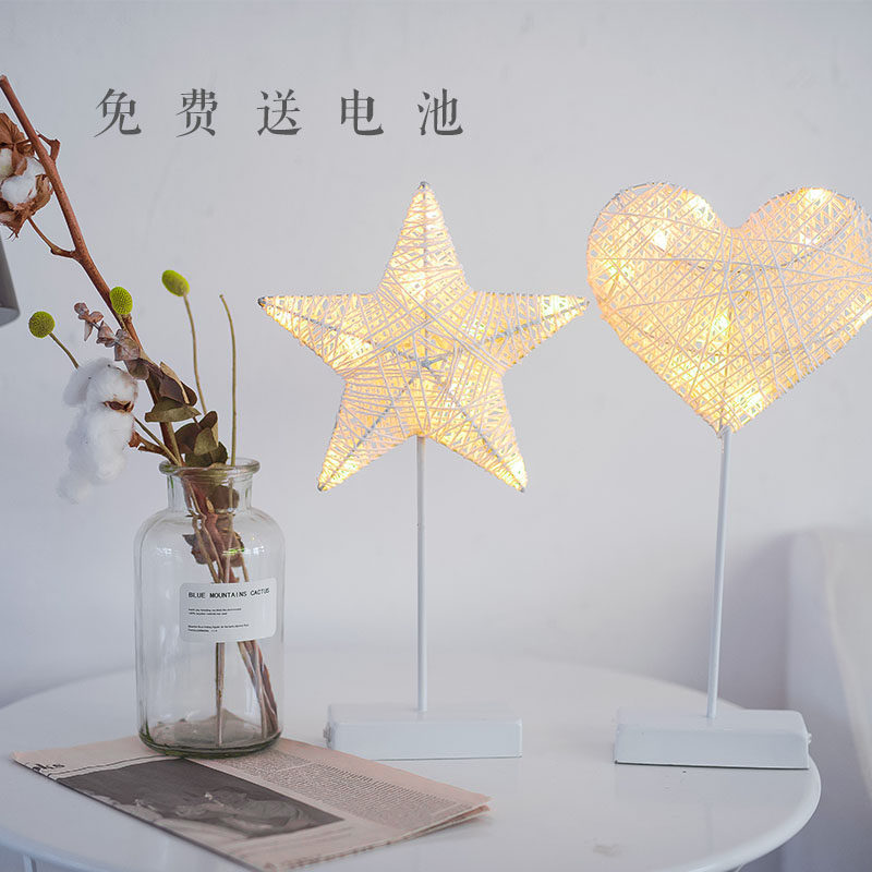 星星台灯小夜灯彩灯房间宿舍少女心装饰布置手工ins风藤条爱心灯