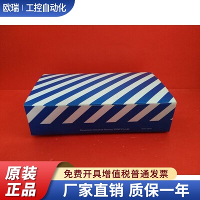 松下GT01(AIGT0030B1)GT02(02GQ02D)GT12/GT11/GT32(MQ/TQ02DR)等
