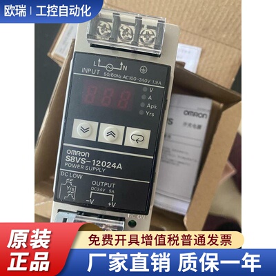 电源S8VS-18024 48024B 06024B 09024AP 12024/ED2 24024BE-F/ED2