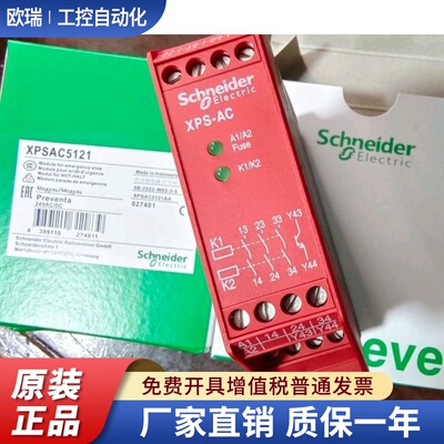 XPS-AC/AL/AX/AV/ AC5121 XPSAL5110 AX5120 AV11113P/AK311144