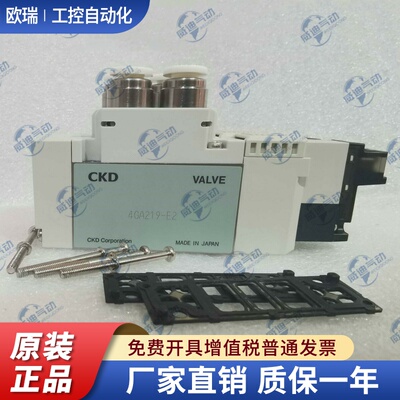 原装CKD电磁阀4GB119/4GA219/229/3GB1669-E2/E2A E2C E2H A2N H