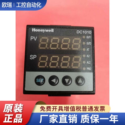 霍尼韦尔DC1010CR-101000-E DC1010CT-201000-E DC1010CR-2011100
