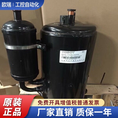 QXAS-F428zX050A F428zX050E/C/F/B凌达格力R410变频空调压缩机5P