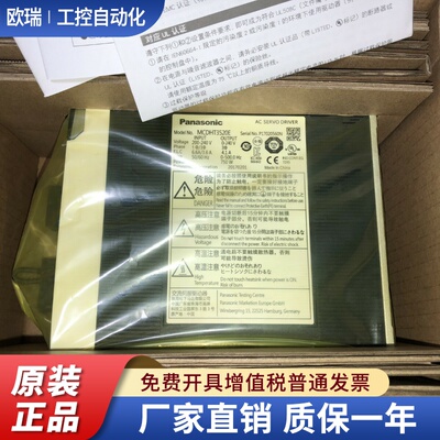 原装伺服MADHT1505E/MBDHT2510E/MCDHT3520E/MHMD082G1U质保一年