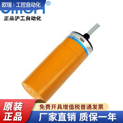 正品沪工传感器电容式传感器LJC34A3-K-Z(J)/BX、BY、AX、AY、EZ