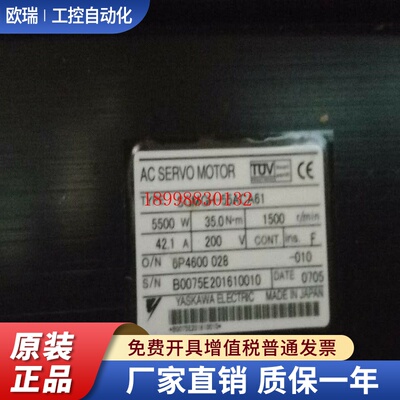 安川伺服套装SGMG-55A2AB+SGDB-60ADG质保一年全新原装特价包邮