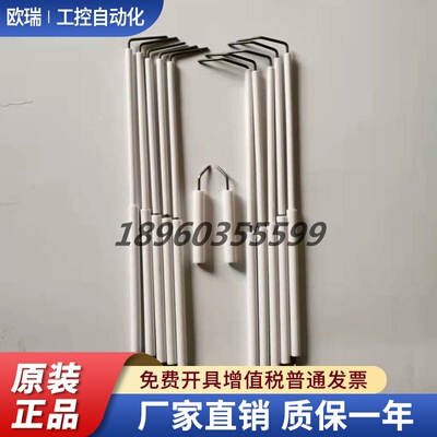 利雅路 RLS50 70/100/130 RLS190点火棒 RL34点火针 RL44点火电极