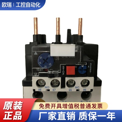 热过载保护器Telemecanique LR2-D33 48-65A LRD33 59C热继电器