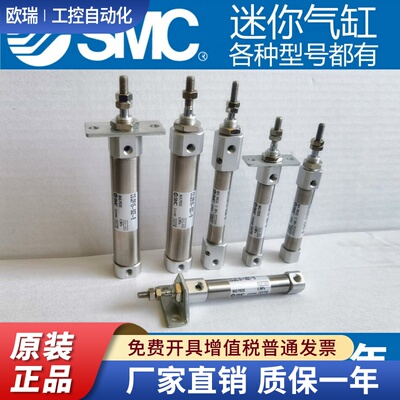 SMC气缸MI10/CD85N10-10/20/25/40/50/75/80/100/125/150/200-B