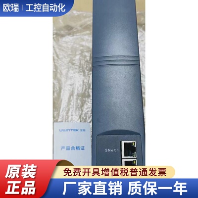 浙大优稳模块UW5231 UW5261 UW5264 UW5266 5271 5272 5274 5275