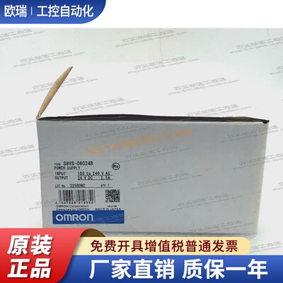 S8VS-06024B S8VS-09024B S8VS-12024B 现货原装正品 开关电源