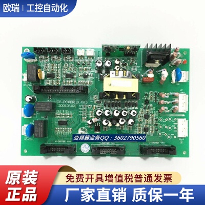 康沃变频器电源主板FSCG05P05CVFG5CVPOWER110V0.3
