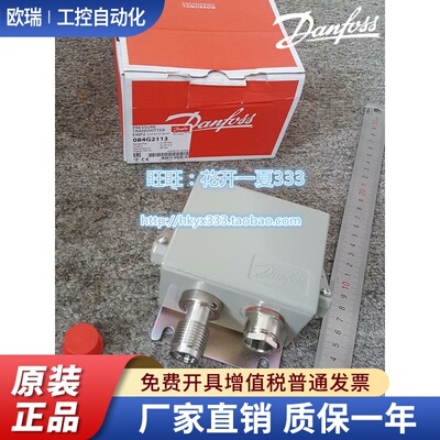 丹佛斯压力变送器EMP2 084G2109 084G2113 084G2207 084G2213