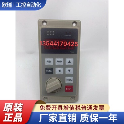 ADLEEPOWER全新爱德利变频器R型外延控制面板F300 AS MS通用