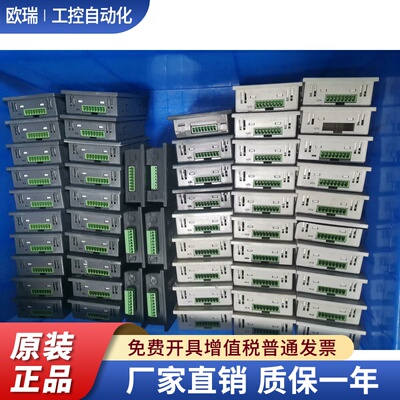 松下触摸屏GT01(AIGT0030B1)/GT02/12/GT32（AIG32MQ02D-F)/GT32R