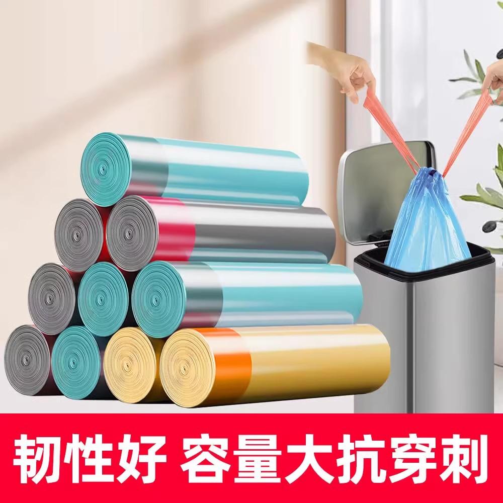 抽绳垃圾袋家用加厚厨房手提式宿舍自动收口塑料拉收袋大号实惠装