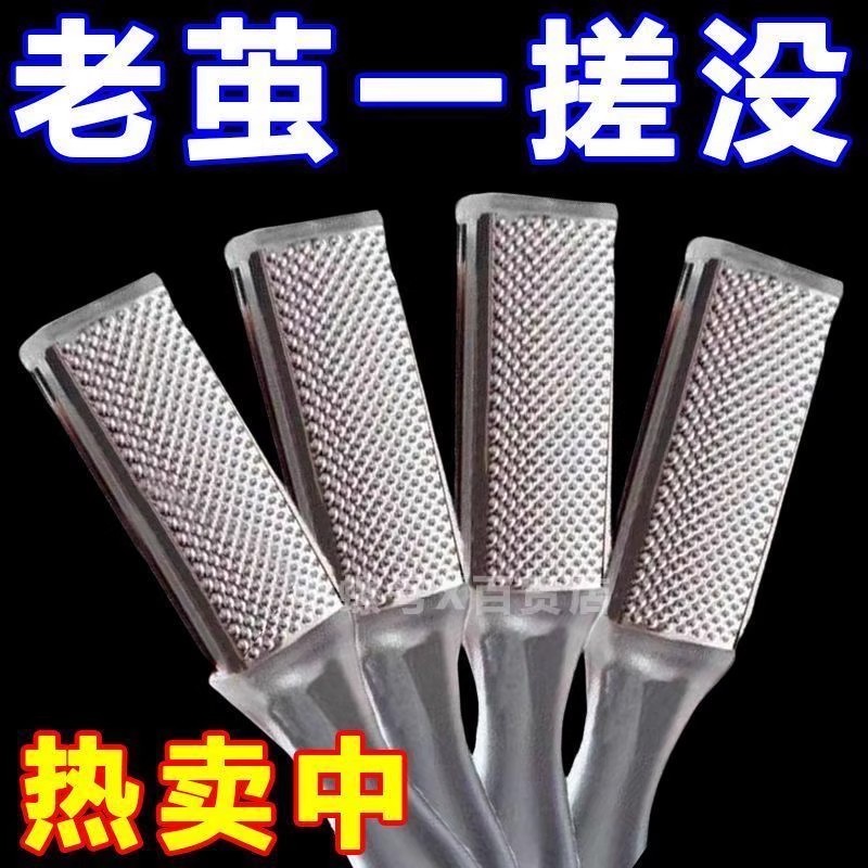 磨脚神器搓脚板石去脚皮死皮老茧角质刮脚后跟家用修脚器干湿两用