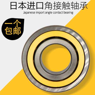 NSK日本原装进口角接触轴承QJ 211 212 213 214 215 216 M 高速