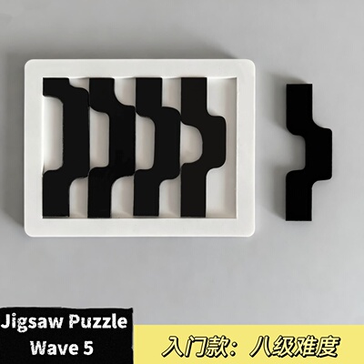 GM同款海浪5拼图wave5 puzzle烧脑Yuu Asaka桌面益智游戏摸鱼玩具