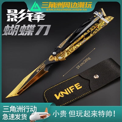 官方正版影锋模型1比1道具精工款
