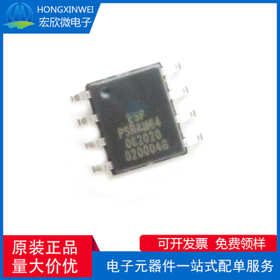 全新原装正品 ESP-PSRAM64 封装SOP-8 64Mbit 伪静态随机存储器