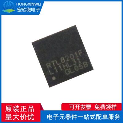RTL8201F-VB-CG 封装QFN-32 以太网控制器芯片IC