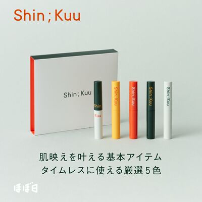 日本原装进口カラーバーム5色套装/Shin;Kuu 润唇膏