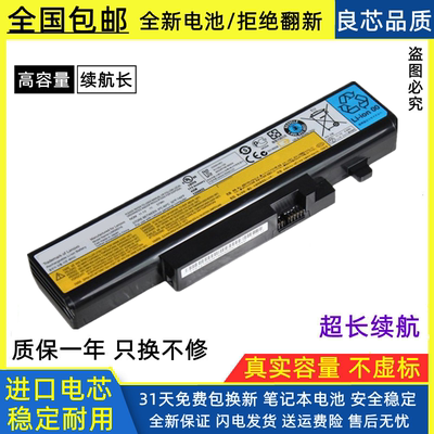 适用联想Y470 Y570 Y471 Y571 A D P N G L10S6F01 C6F01 电池