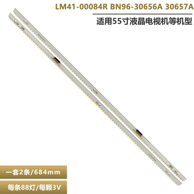 UA55H6800AJ液晶电视背光灯条