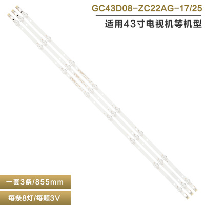 适用于三星UN43J5200AF UN43N5300AF UE43J5272AU灯条303GC430044