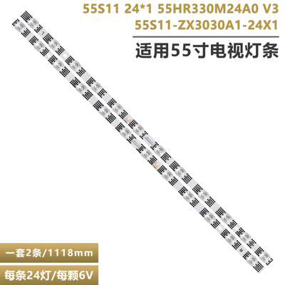 适用TCL55V6E电视灯条