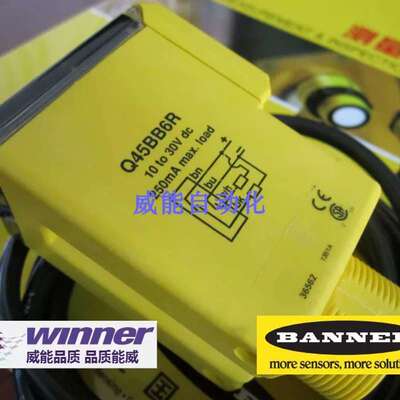 议价Q45BB6R美国BANNER邦纳60米对射光电感测器Q45BB6R