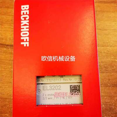 议价BEHOFF EL3202 EL3204模块$可开票