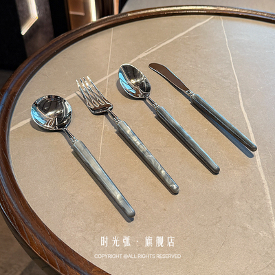 法式高颜值琉光灰304刀叉勺套装
