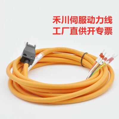 编码动力线连接器型导线型小功率