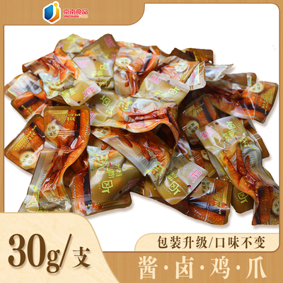 河北廊坊京南好美鲜鸡爪礼盒