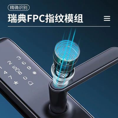 智能锁铝合金一握即开包租婆专用