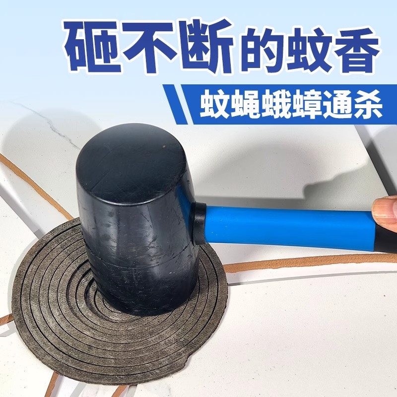 养殖场专用蚊香畜牧蚊香兽用猪圈猪场驱蚊棒养殖场驱苍蝇蚊子专用