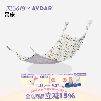 avdar儿童攀爬架室内爬梯布艺