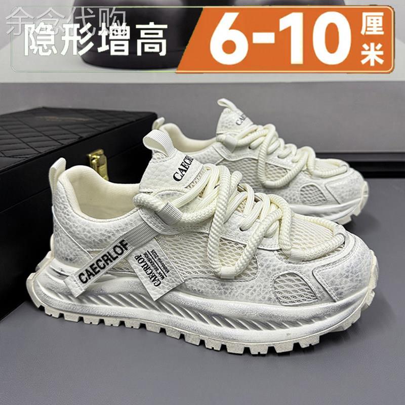 【海外奢品】2026透气软弹运动鞋男男士日常健身百搭休闲男鞋