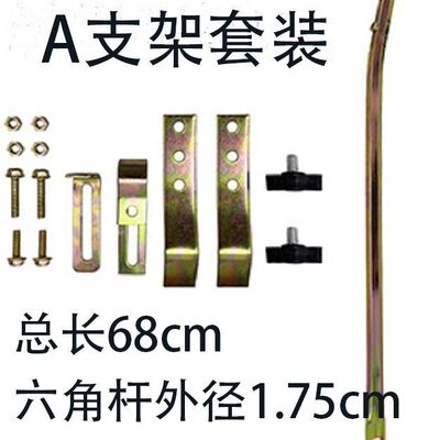 电动车遮阳伞架摩托车雨伞支架电单车撑伞架电瓶车头双管雨伞架子