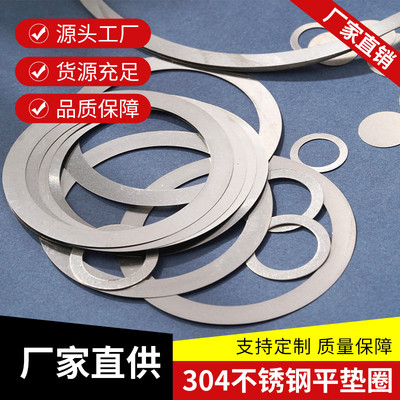DIN988弹簧钢M65M70M75M80M85M90齿轮机变速器轴承垫片弹性平垫圈