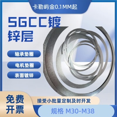 卡勒屿金轴承游隙高效调整热镀锌